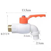 China Smooth Hand White ABS Plastic Basin Faucet Water Tap for Kitchen Bathroom Best Seller for sale