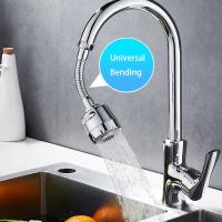 China Stainless Steel Faucet Aerator for Household Tap Water Filter and Water Saving Shower Head for sale