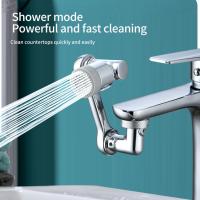 China Brass 1080 Degree Free Rotation Swivel Aerator for Bathroom Faucet Anti Splash Nozzle for sale
