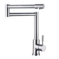 China Wall Mounted Laundry Sink Faucet with Swivel Folding Function and Modern Design Style for sale