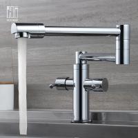 China Wall Mounted Laundry Sink Faucet with Swivel Folding Function and Modern Design Style for sale