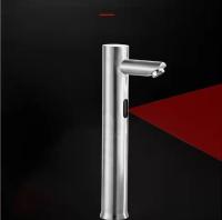 China Oscillating Sprinkler Type Touchless Faucet for Bathroom Sink in Contemporary Style for sale