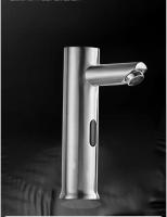 China Oscillating Sprinkler Type Touchless Faucet for Bathroom Sink in Contemporary Style for sale
