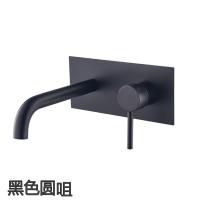 China 1800g Brass Valve Core Customized Concealed Wall Mounted Washbasin Faucet for Bathroom for sale