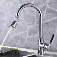 China Polished Brass Chrome Water Saving Threaded Kitchen Faucet Aerator for Energy Savings for sale