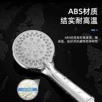 China High Pressure ABS Plastic Hand Rain Shower Head For Bathroom Stylish and Economical for sale
