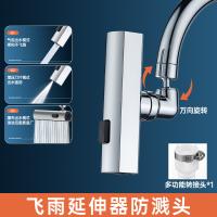 China Durable Silver Kitchen Faucet Spout for Smooth Water Flow and Easy Cleaning for sale