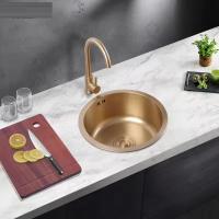 China Waterfall Gold Stainless Steel Round Basin Handmade Kitchen Sink Set Nano Double Bowl Smart Sink for sale