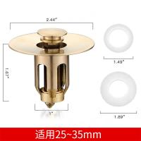 China 2.44inch American Size Upgraded Brass Sink Drain Stopper Pop Up Bathtub Drain Strainer for sale