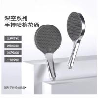 China Bathroom Wash Large Water Outlet Hand Shower Jetting Spray Plastic Shower Head Combo Set for sale