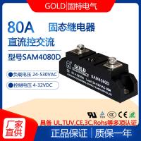 China 80A Single Phase Solid State Relay Normally Open DC4V-32V AC24V-480VAC for sale