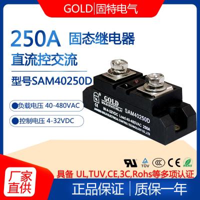 China 250A Solid State Relay 220V DC AC SSR For Testing Instruments for sale