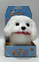 China Walking White Dog Plush Toy with Rope Pulling Soft Interactive Pet 30cm BSCI Certified for sale