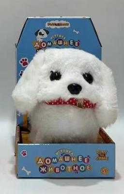 China Walking White Dog Plush Toy with Rope Pulling Soft Interactive Pet 30cm BSCI Certified for sale