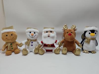China 5 Assorted Golden Christmas Plush Toys Soft Stuffed Holiday Collection 20cm for sale