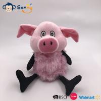 China Kawaii Recording and Shaking Animals Plush Toy with 6 Voice Functions and 3 AAA Battery Power for sale