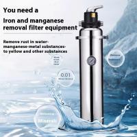 China Household SS304 Manganese Water Filter 3000L/h-8000L/h for sale