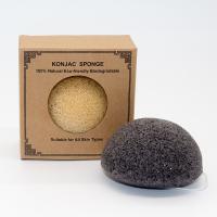China Organic Skincare Biodegradable Facial Konjac Sponge Removing Toxins for sale