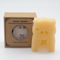 China ISO9001 GMPC SGS Sustainable Turmeric Konjac Sponge For Oily Skin for sale