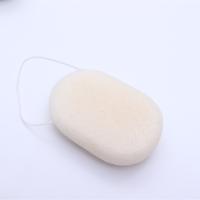 China Private Label Organic Oval Cosmetic Sponge Bamboo Charcoal Konjac Sponge for sale