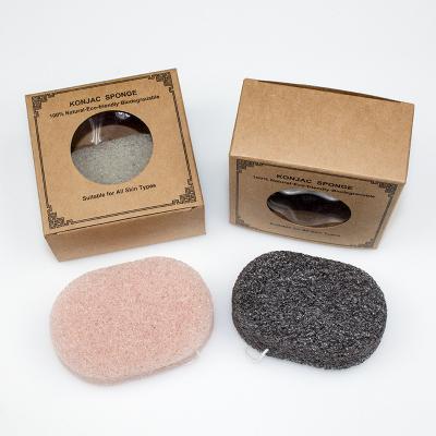 China Private Label Organic Oval Cosmetic Sponge Bamboo Charcoal Konjac Sponge for sale