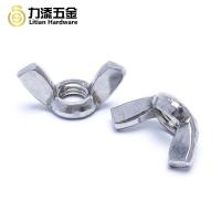 China OEM Stainless Steel Locking Wing Nuts DIN 315 ISO 9001 Approved for sale