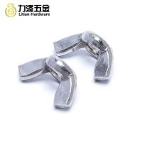 China OEM Stainless Steel Locking Wing Nuts DIN 315 ISO 9001 Approved for sale