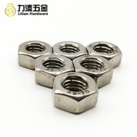 China Stainless Steel Metal Hex Nut DIN934 DIN439 M1.6 M2 M3 M4 M6 M8 33mm for sale