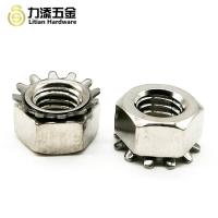 China Galvanized Nut With Lock Washer , SUS304 M6 Nylon Lock Nut Kep Nut for sale