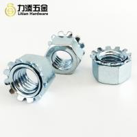 China Custom Brass Steel Machine Stainless Steel K Nut for sale