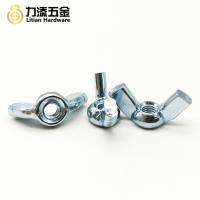 China SUS 201 Metal Wing Nut Butterfly Nut M4 M5 M6 M8 M10 M12 M14 M16 for sale