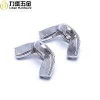 China M8 Metal Wing Nut Cold Forged SUS316 Material White Stamping for sale