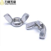 China M8 Metal Wing Nut Cold Forged SUS316 Material White Stamping for sale