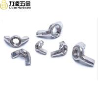 China M8 Metal Wing Nut Cold Forged SUS316 Material White Stamping for sale