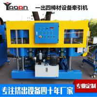 China POM Solid Rod Stick Bar 45mm Single Screw Extruder Machine for sale