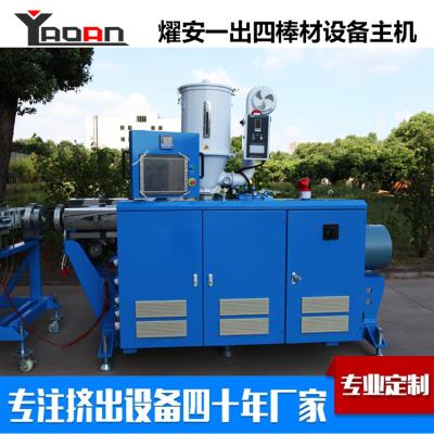 China PP HDPE Solid Rod Stick Bar Single Screw Extrusion Machine 45mm for sale