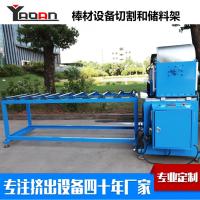 China POM Solid Rod Stick Bar 45mm Single Screw Extruder Machine for sale