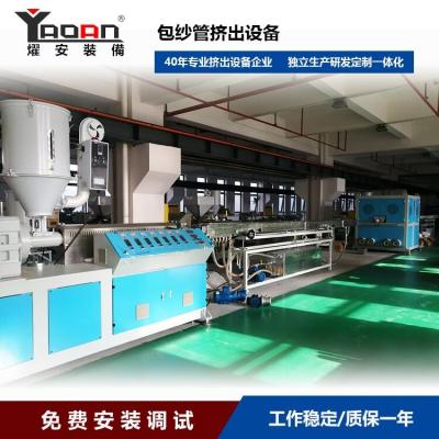 China PVC Garden Water Hose Pipe Extrusion Machine With 65mm Screw Diameter for sale