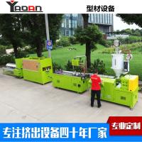 China High-Temperature PPS Profiles Sheets Extrusion Machine Production Line ,Polyphenylene Sulfide Extrusion Machine for sale