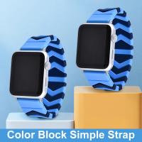 China Quick Release Smart Sport Silicone Watch Strap For Apple 38 / 40 / 42 / 44mm for sale