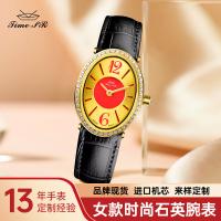 China Fashion Round Case Ladies Quartz Watch Bracelet Luxury Women for sale