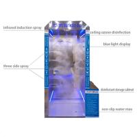 China China supply new type good quality Intelligent disinfection door disinfection security gate for sale