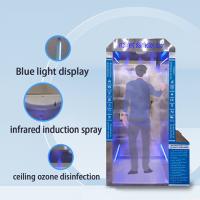 China China supply new type good quality Intelligent disinfection door disinfection security gate for sale