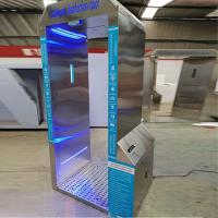 China China supply new type good quality Intelligent disinfection door disinfection security gate for sale