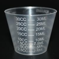 China Medical Disposable PP Sterile 30ml Measuring Medicine Cup for sale