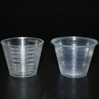 China Medical Disposable PP Sterile 30ml Measuring Medicine Cup for sale