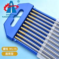 China Lanthanum tungsten electrode WL15 (Gold head) for sale