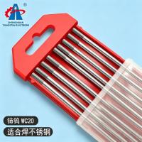China Cerium tungsten electrode WC20 (Gray head) for sale