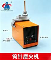 China Semi-automatic tungsten needle sharpening machine for sale
