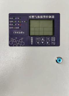 China E-Series Combustible Gas Detector Controller Wall Mounted Multi Probe Types for sale